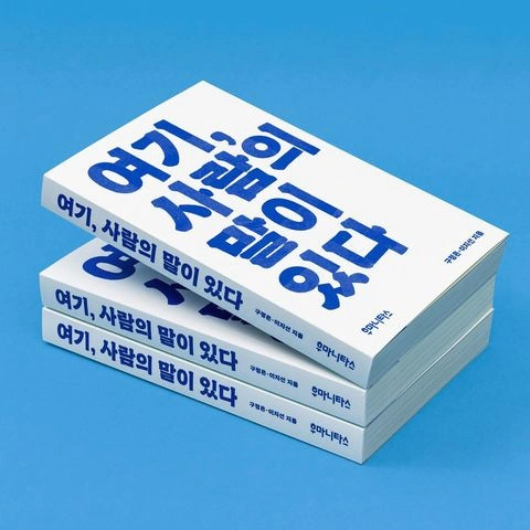 Bruno Borella - https – SAVEE