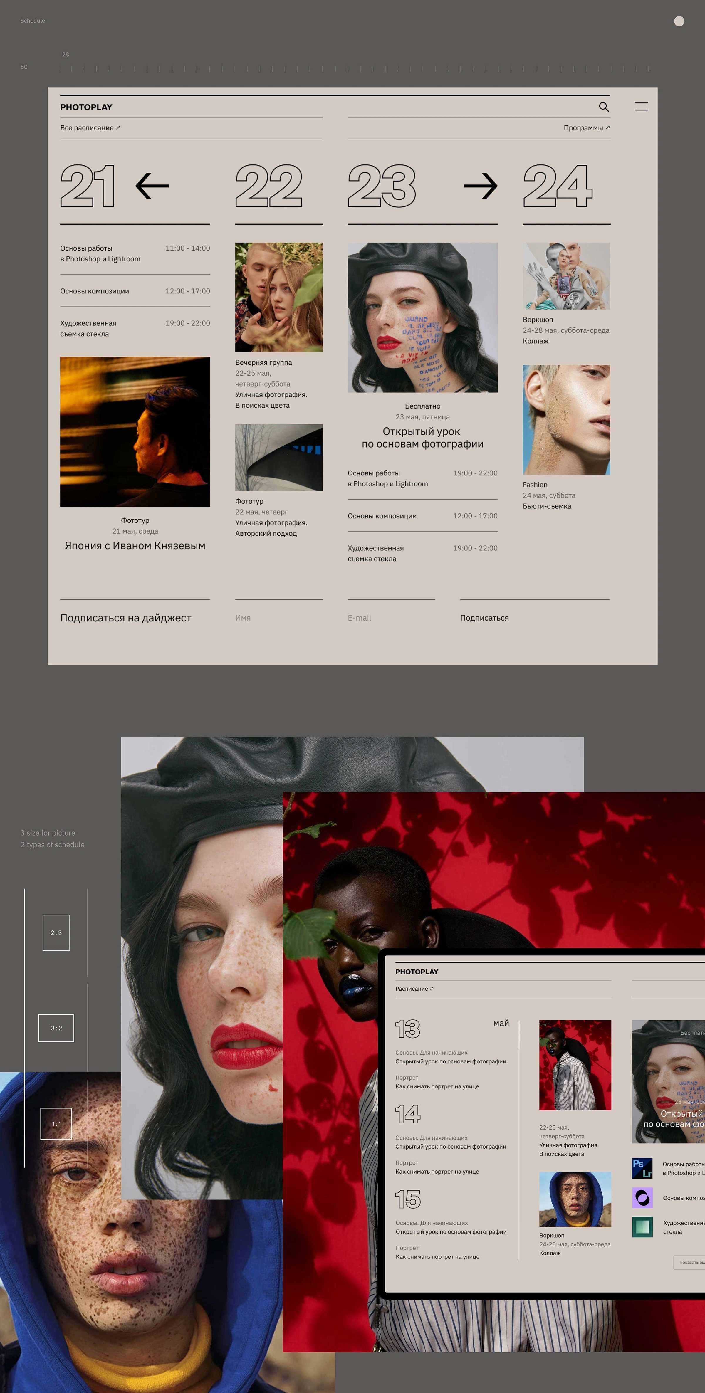 DTH / artist +webdesigner - Photoplay on Behance – Savee