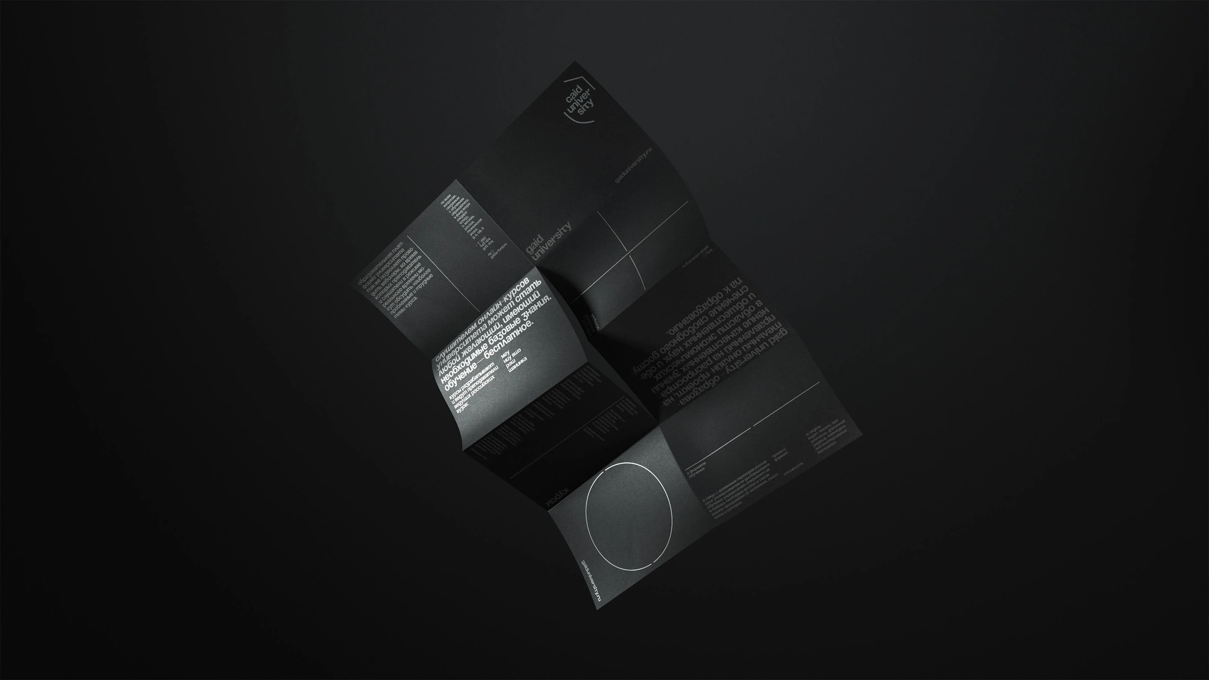 Max - https – SAVEE