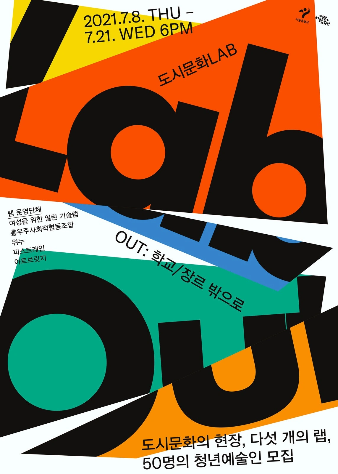 Pose - hongxkim-poster-6245698b5f2298423256b1bf.jpg (1143×1600) – Savee