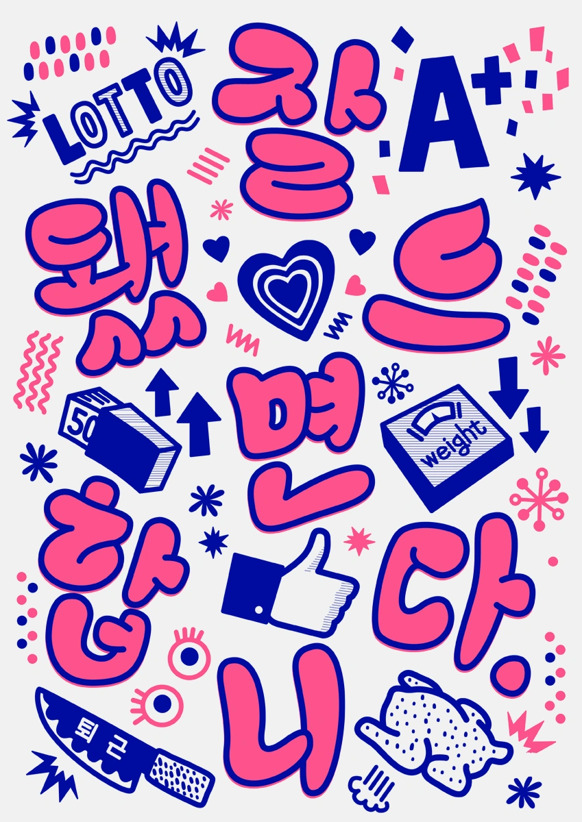 Jenny Johnson - Kim yangjin – Savee