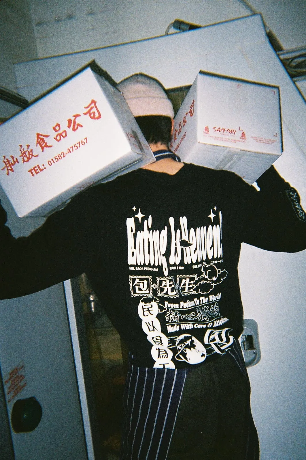 Nathan - Office Of Overview - House Special – Savee