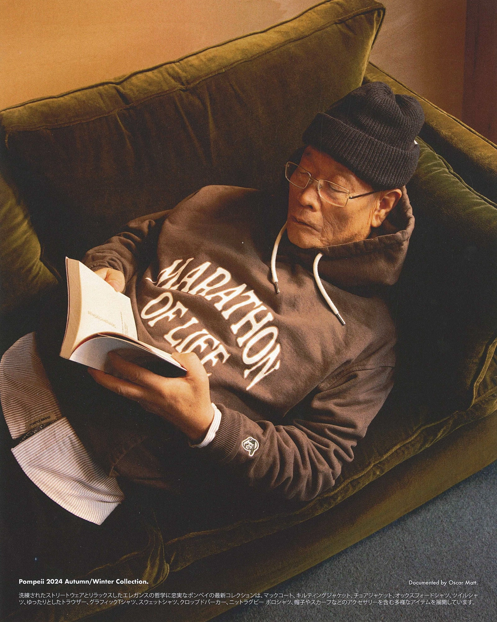 Bruno Folchini - Marathon of Life. - Pompeii – Savee