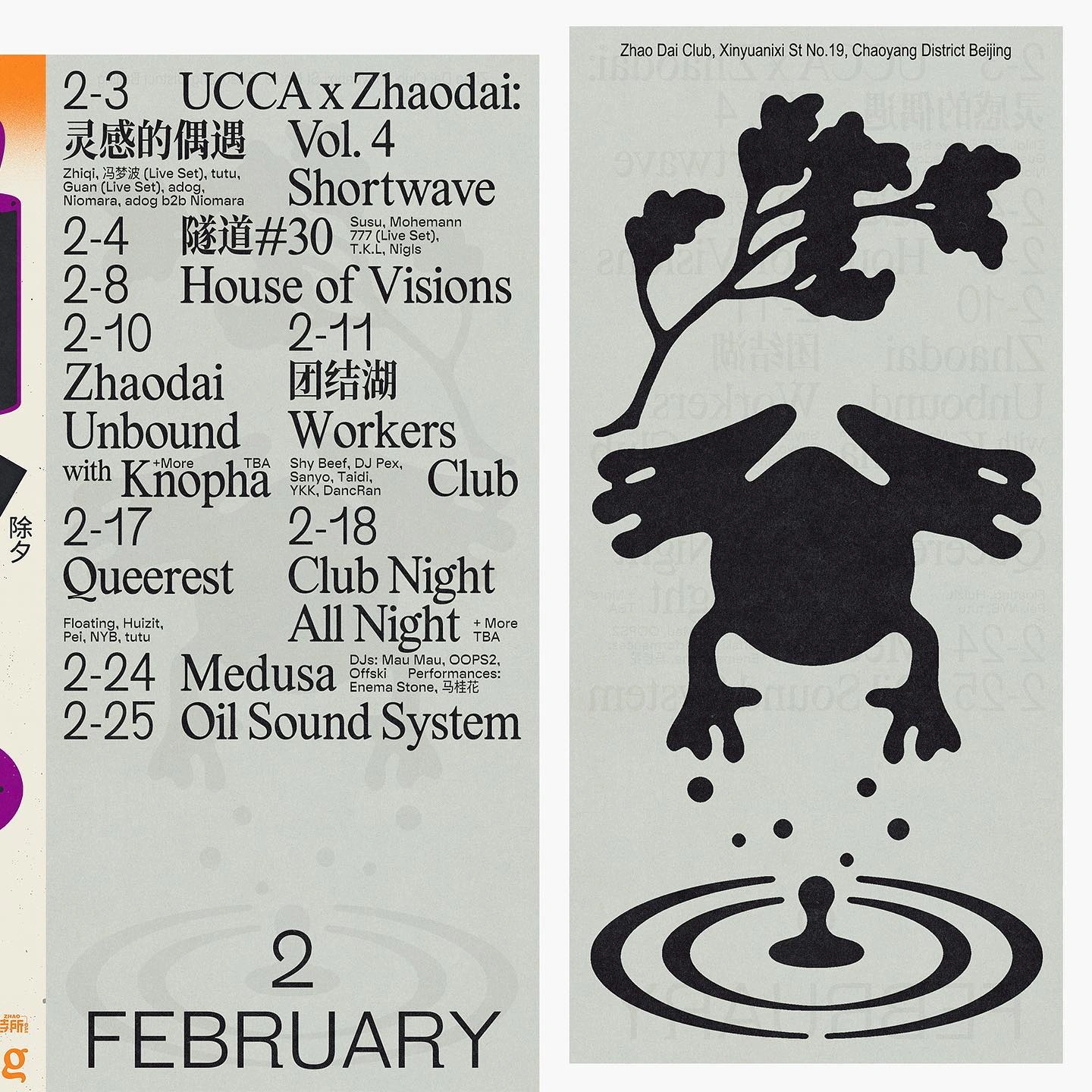 Josh McKnight - original_71548157915d788a4253803cdbc3c718 – Savee