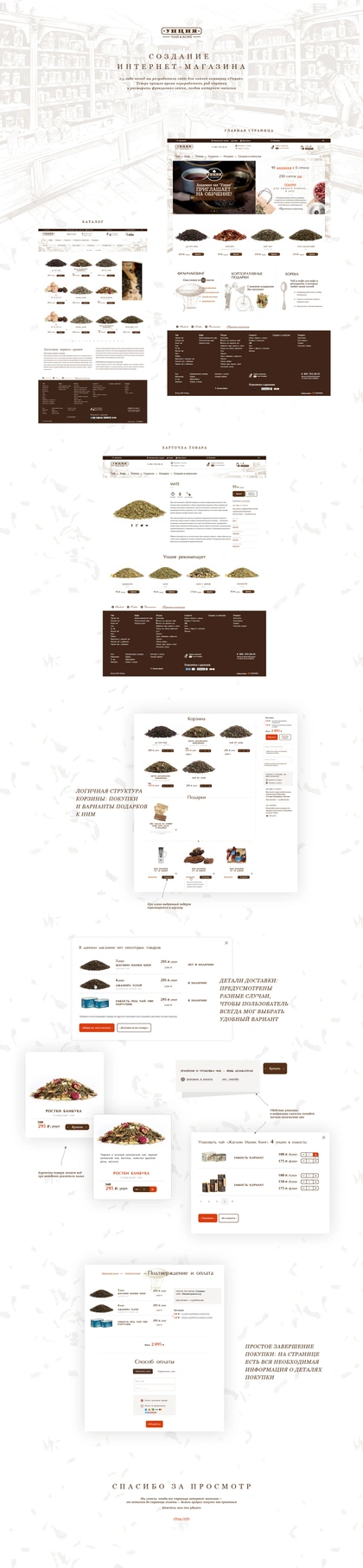 Artem Pchelyakov - e6f – Savee