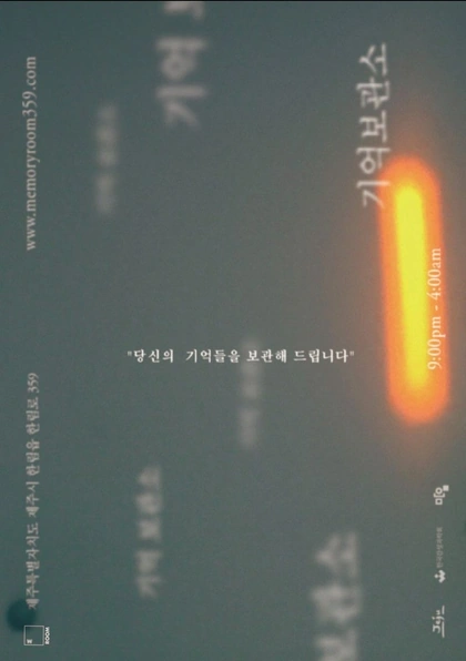 Elena Shkerdina - Untitled – Savee