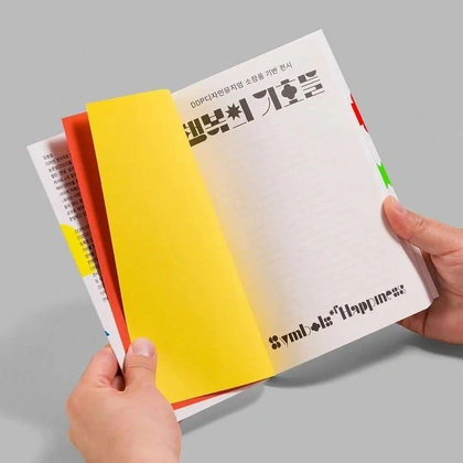 Abdul Rehman - Photo by Design, Vis Art & Typography on August 30, 2021. May be an image of book ...