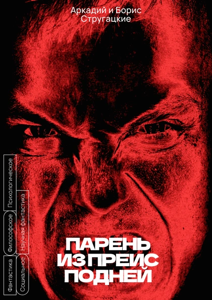 Андрей - A4 - 85 – Savee