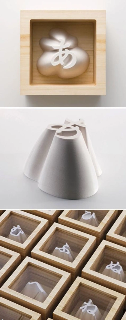 Naoki Hayashi - Untitled – Savee