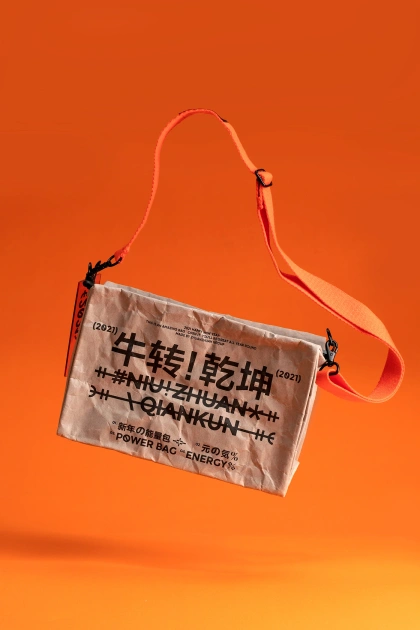 Jordy Kuster - brand gift box Grafic new year package 包装 品牌设计 图形设计 平面设计 ...