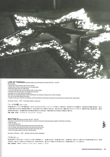 Jordy Kuster - 1(9) – SAVEE