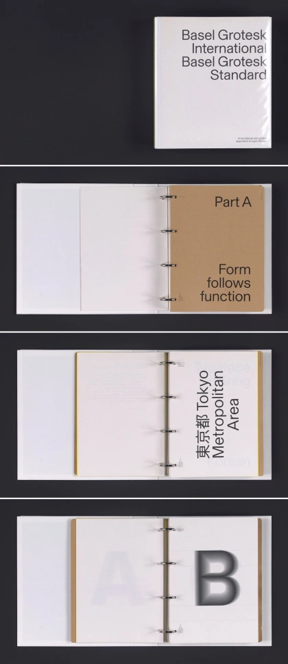 Bruno Borella - Basel x Uniqlo « Articles « Optimo – SAVEE